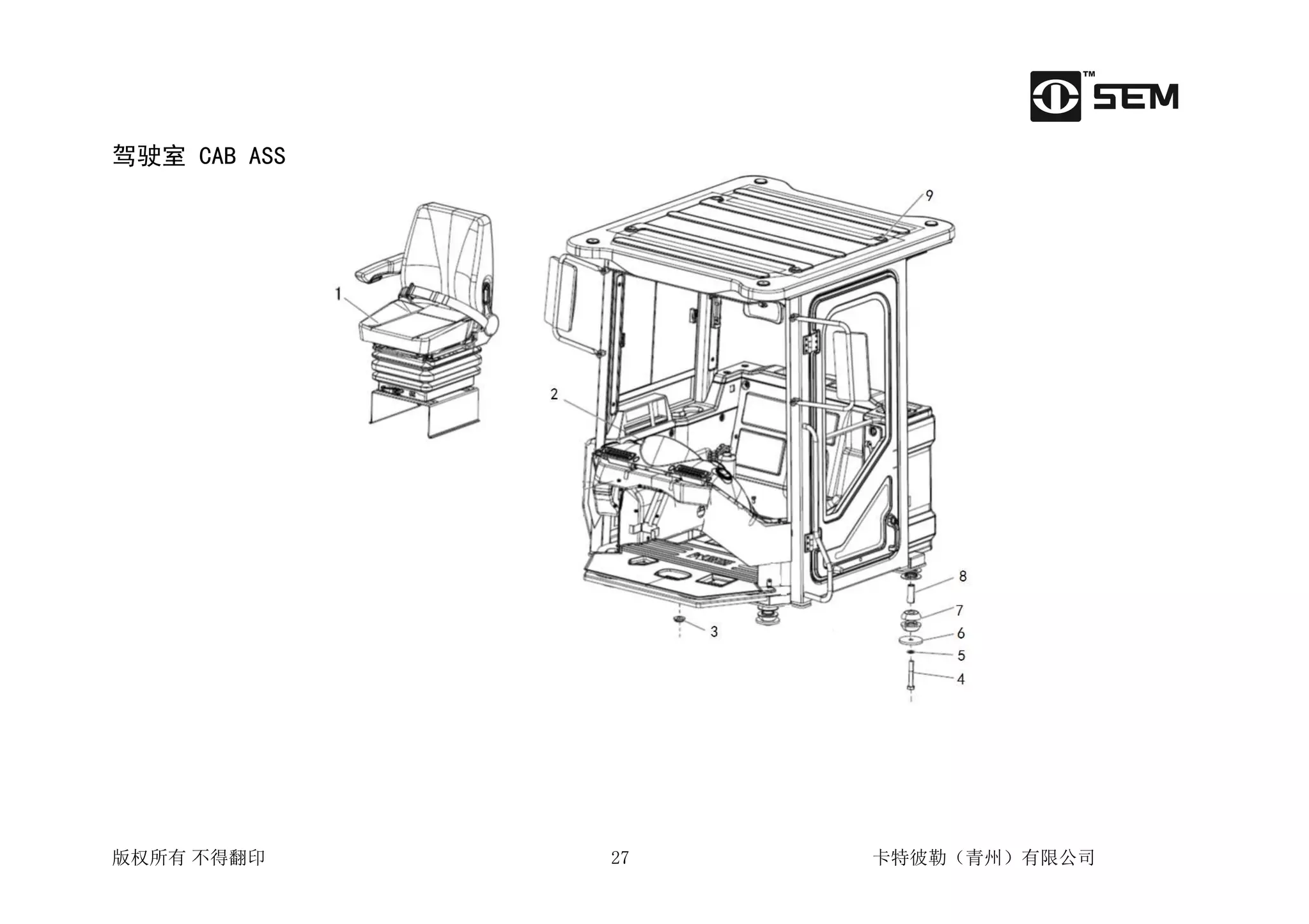 Manual de Partes SEM656D.pdf
