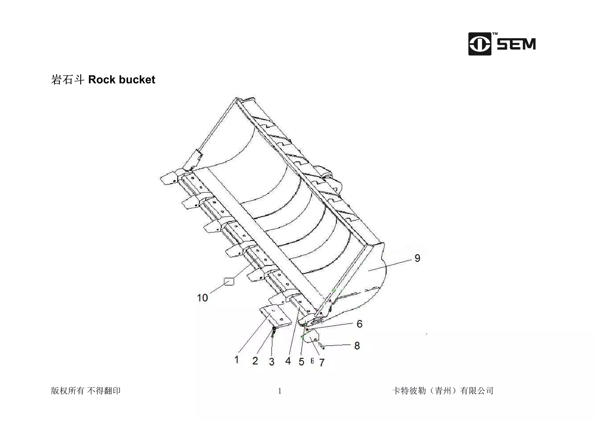 Manual de Partes SEM656D.pdf