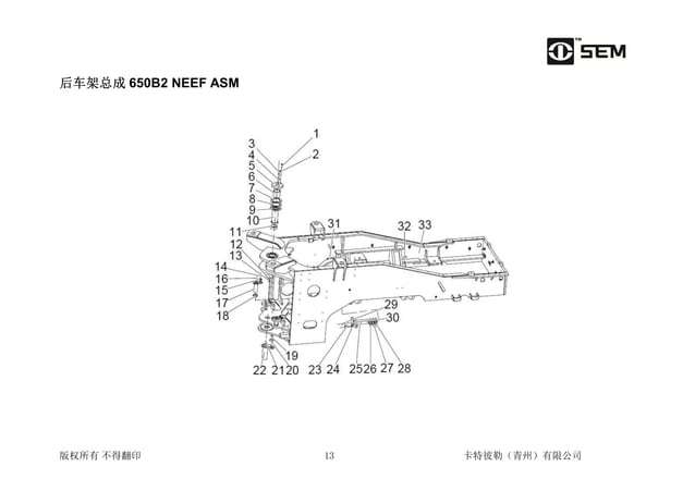Manual de Partes SEM656D.pdf
