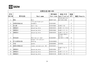 Manual de Partes SEM656D.pdf