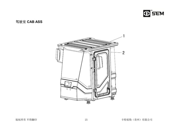 Manual de Partes SEM656D.pdf | Auto Parts | Automotive
