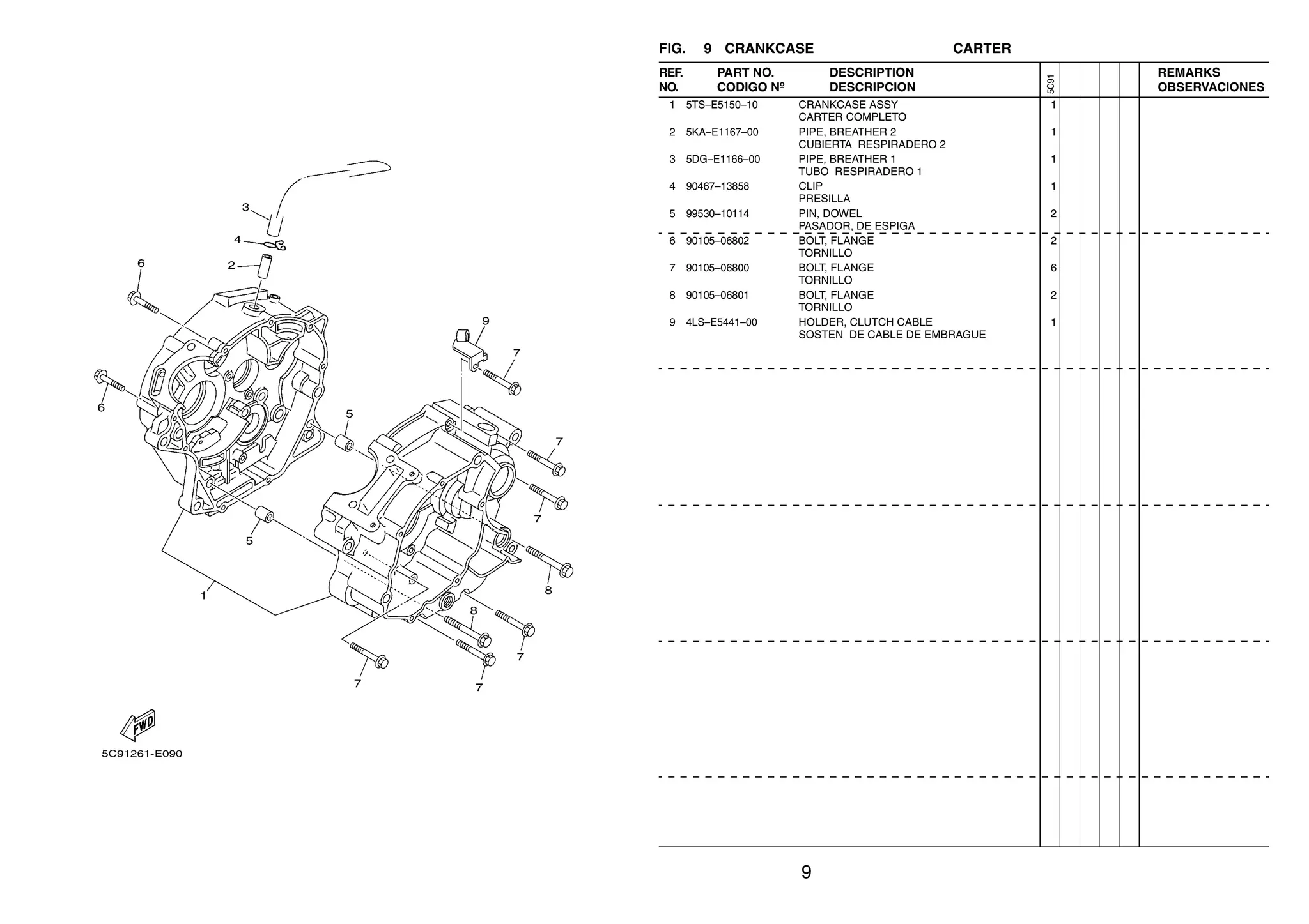 Manual de despiece de Yamaha_Crux_2006.pdf