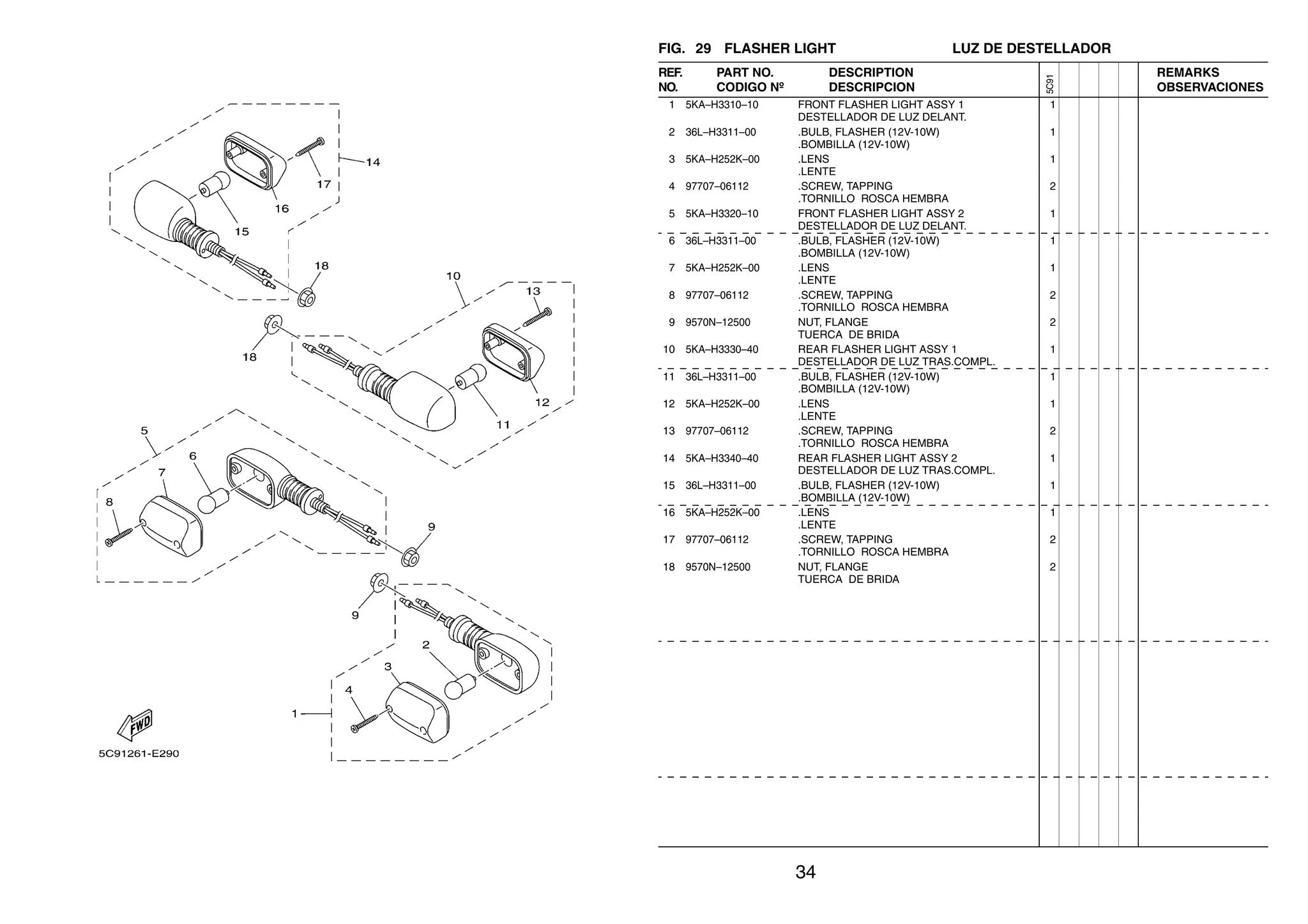 Manual de despiece de Yamaha_Crux_2006.pdf