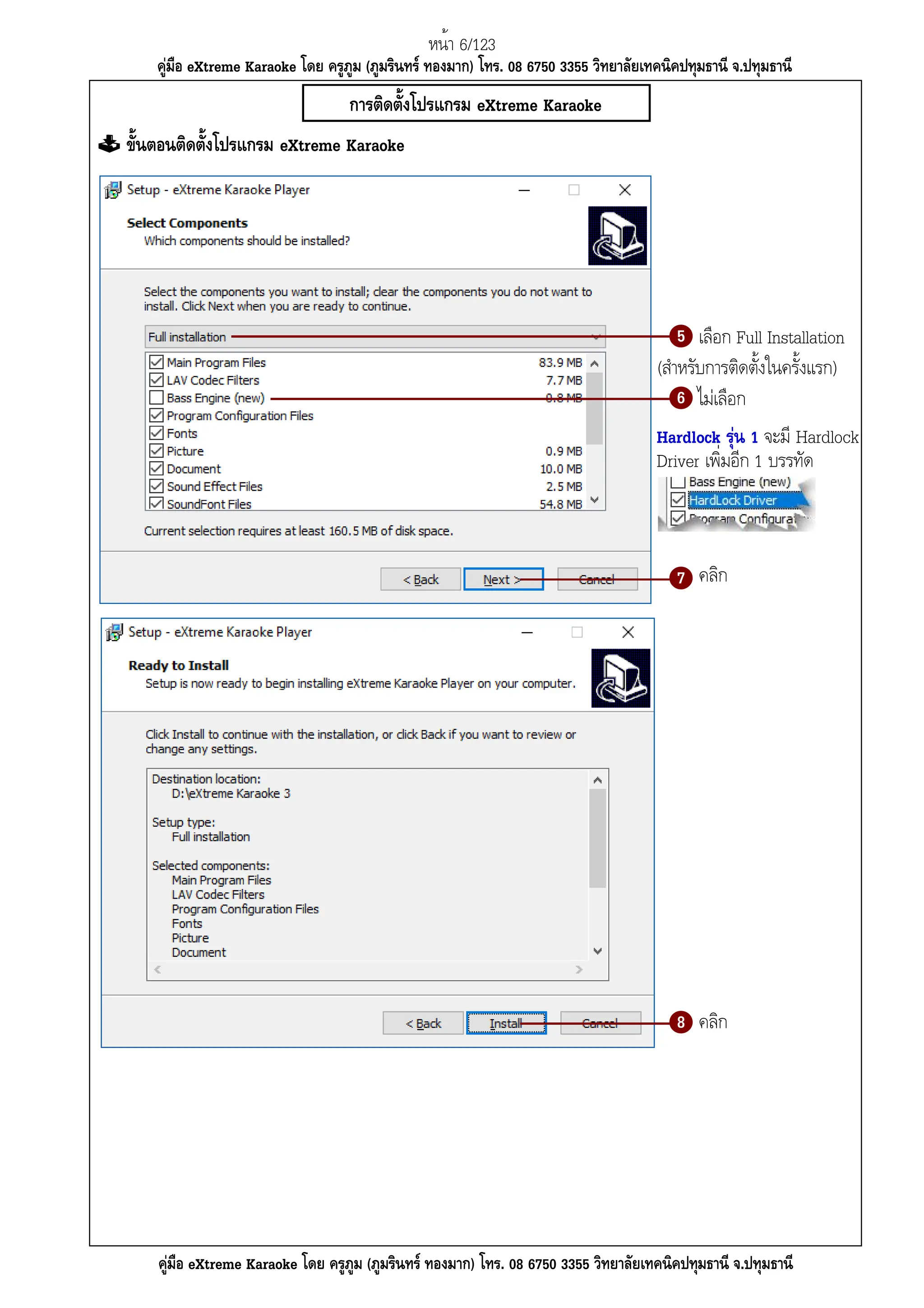 Manual eXtreme karaoke music karaoke.pdf