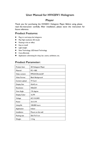 CDS Manual for Hologram Player | PDF