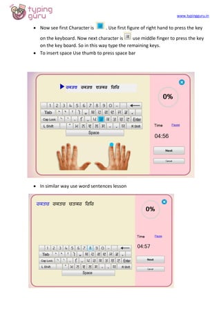 Manual for typing tutor for punjabi raavi font | PDF