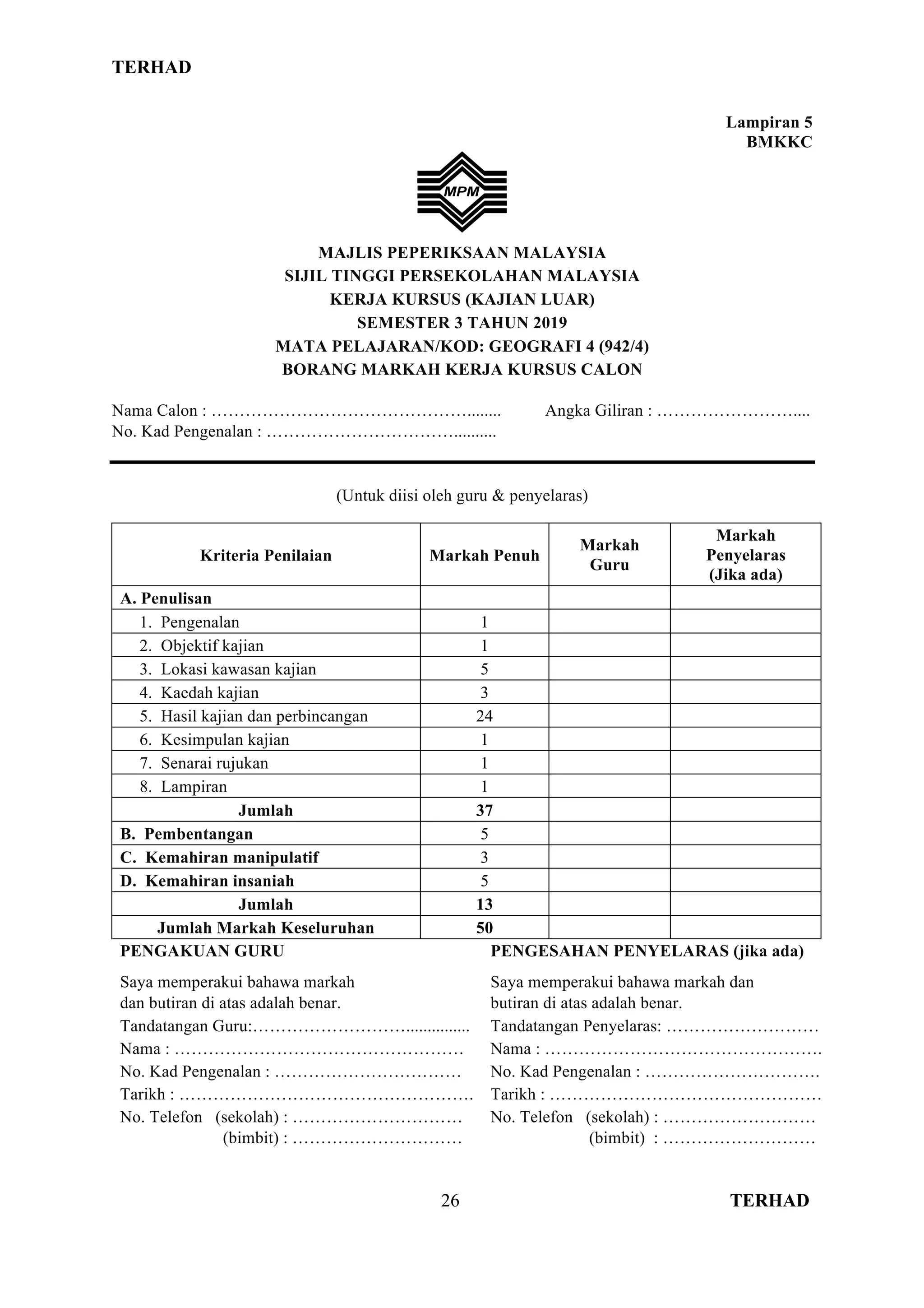 Manual kerja kursus geografi 942 4 2019 | PDF