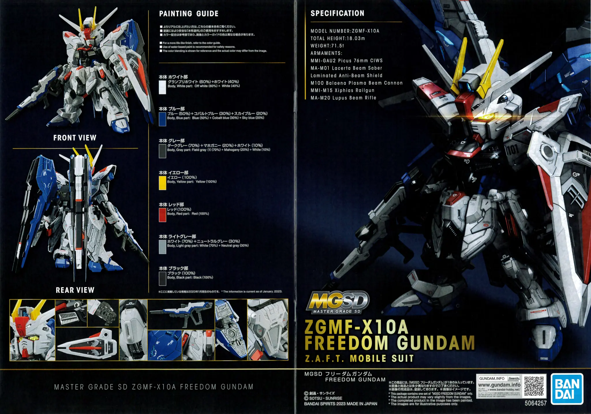 Manual MGSD ZGMF-X10A Freedom Gundam.pdf