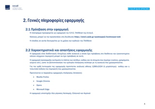 Manual mydatabase | PDF