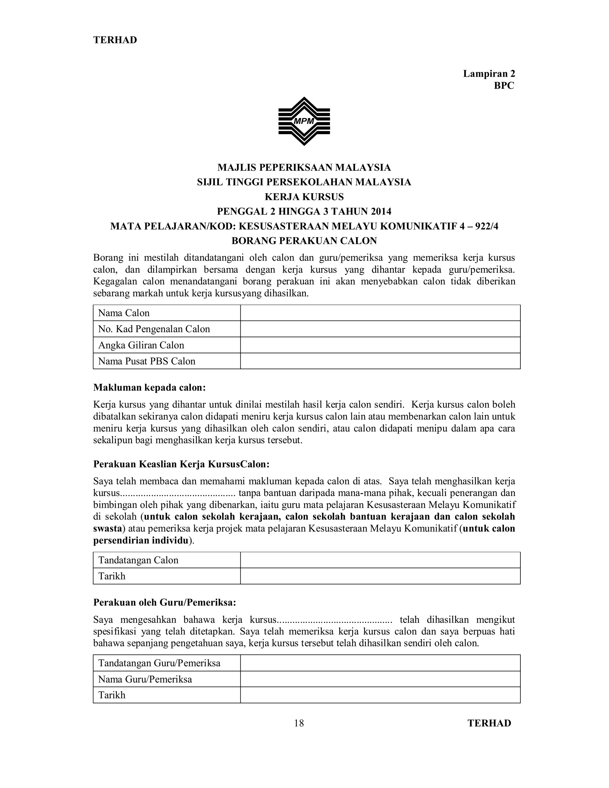 Manual pbs kesusteraan melayu stpm 2014 | PDF