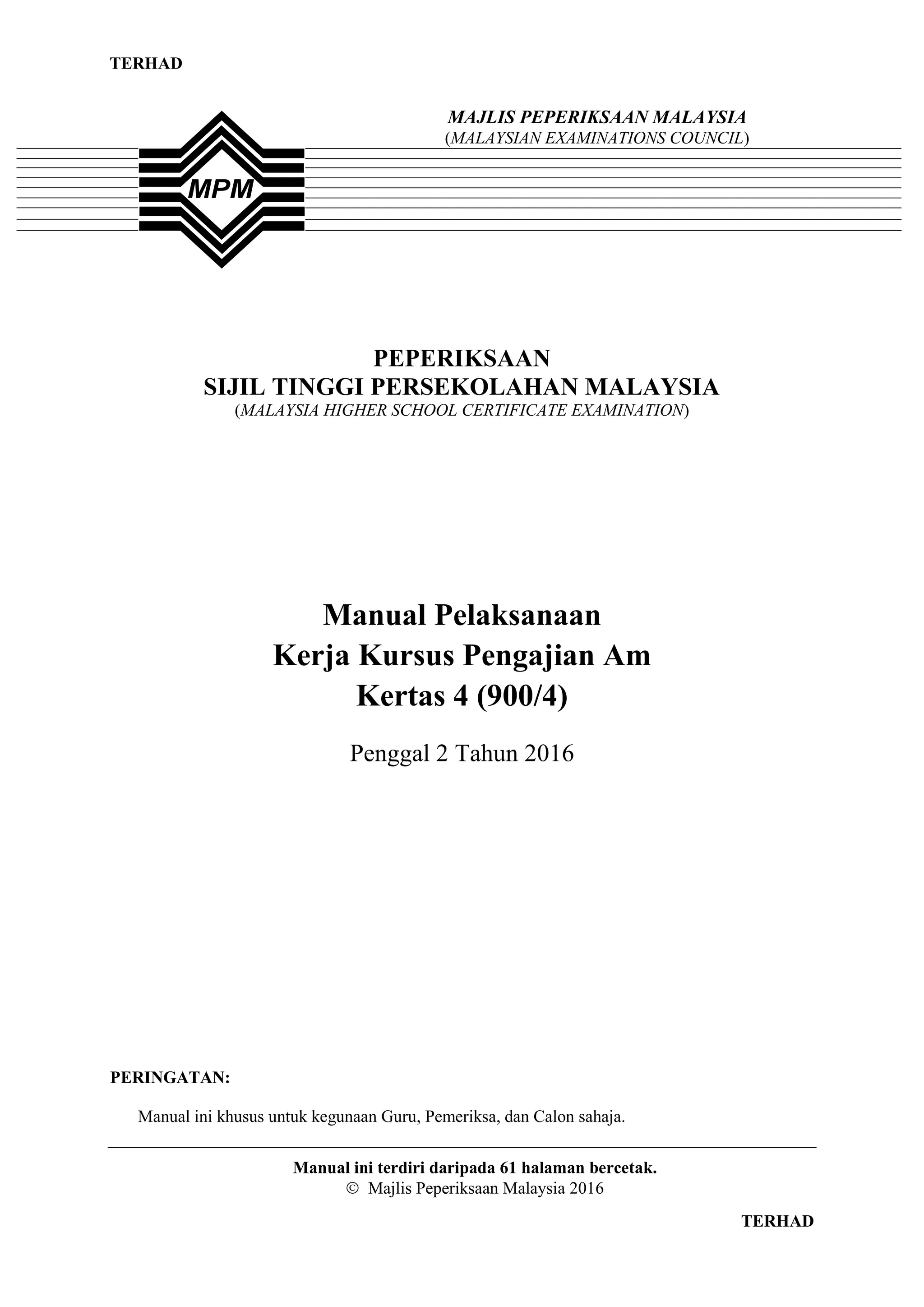 Manual pelaksanaan kerja kursus PENGAJIAN AM (900/4) TAHUN 2016 | PDF