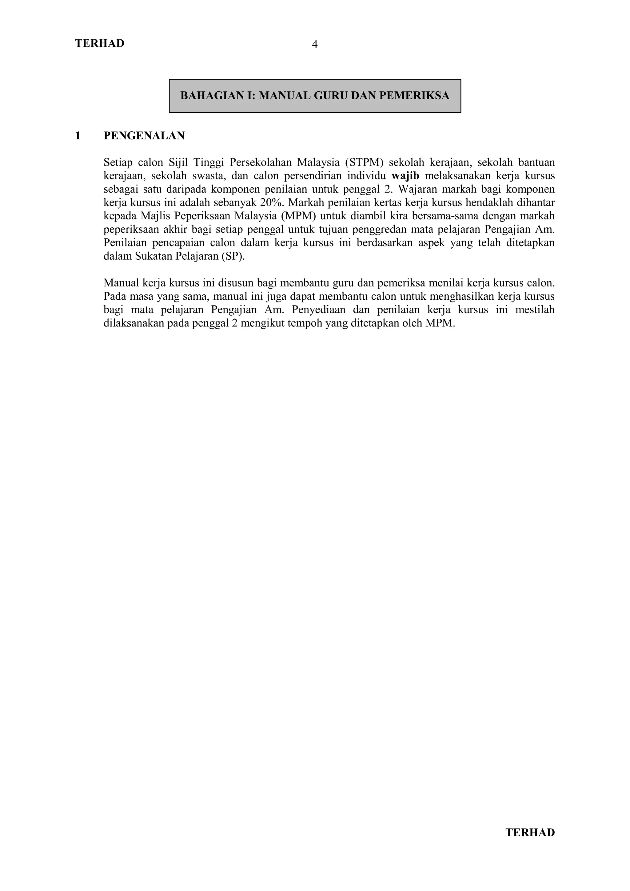 Manual pelaksanaan kerja kursus PENGAJIAN AM (900/4) TAHUN 2016 | PDF