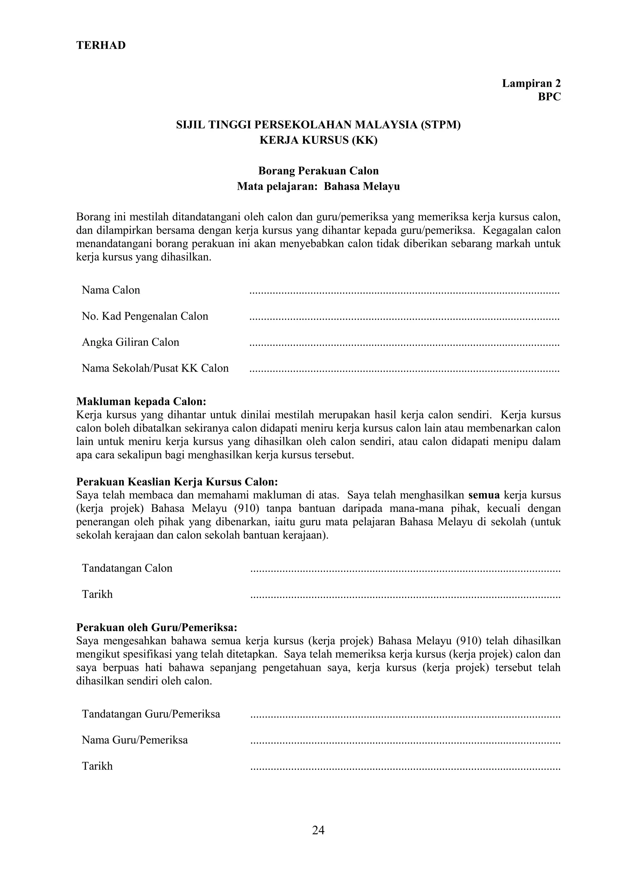 Manual pelaksanaan kk bm | PDF