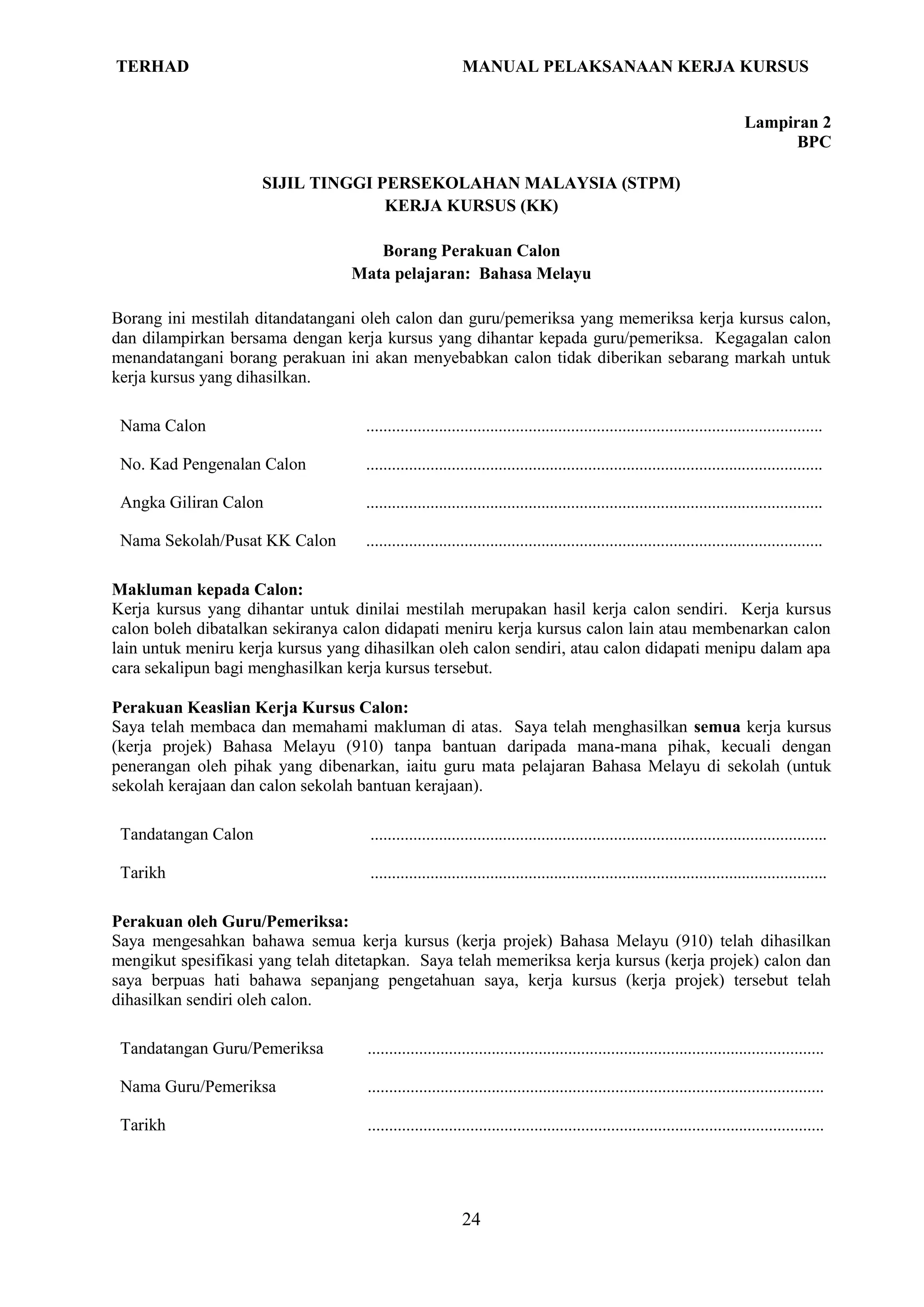 9404 Manual pelaksanaan KK BM P2 2018 | PDF