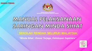 MANUAL PELAKSANAAN SARINGAN MINDA SIHAT SEKOLAH RENDAH 2024 (1).pptx
