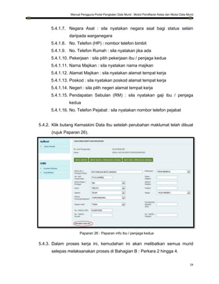 Manual pengguna APDM | PDF