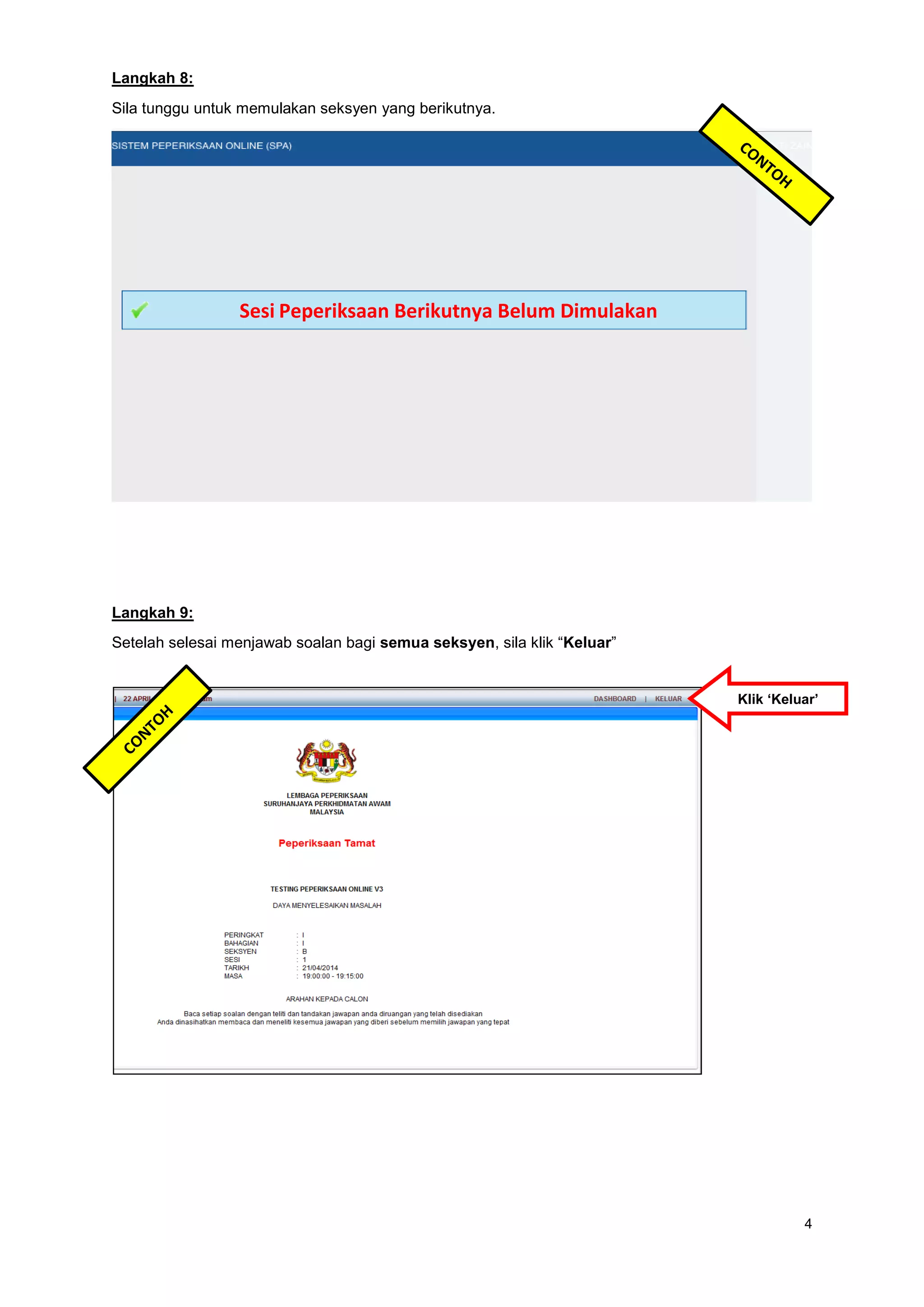 Panduan Lulus Exam Penolong Penguasa Kastam W27 | PDF