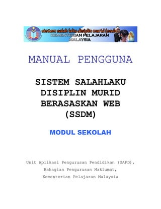 MANUAL_sekolah_SSDM_2403 SISTEM SALAHLAKU DIDIPLIN (modul sekolah) | PDF
