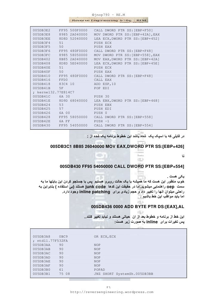 Manual Unpacking + By Re.M J Nop790