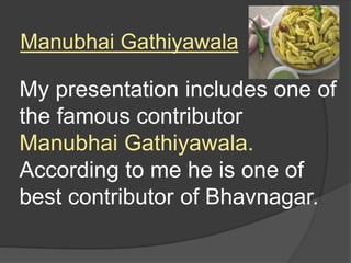 Manubhai gathiyawala | PPTX