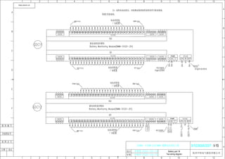 MANUFACTURE DRAWING 220V DC SYSTEM.pdf