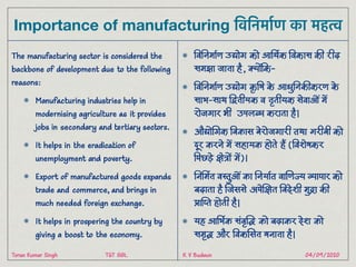 Manufacturing Inds. Class X pdf.pdf