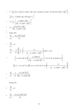 An efficient sensitivity analysis method for modified geometry of ...