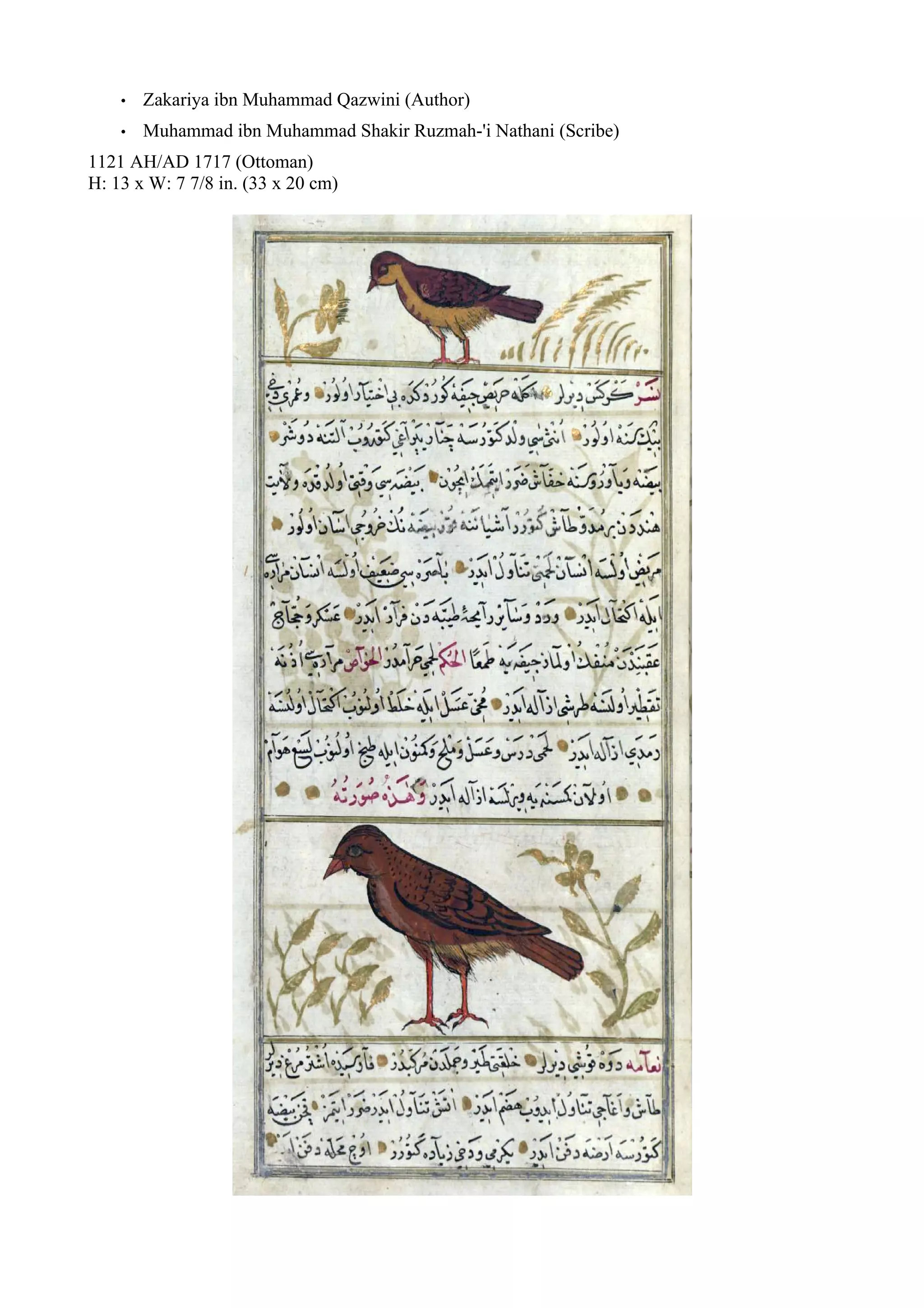 Manuskrip Islam Pada Masa Silam (Part-1) | PDF