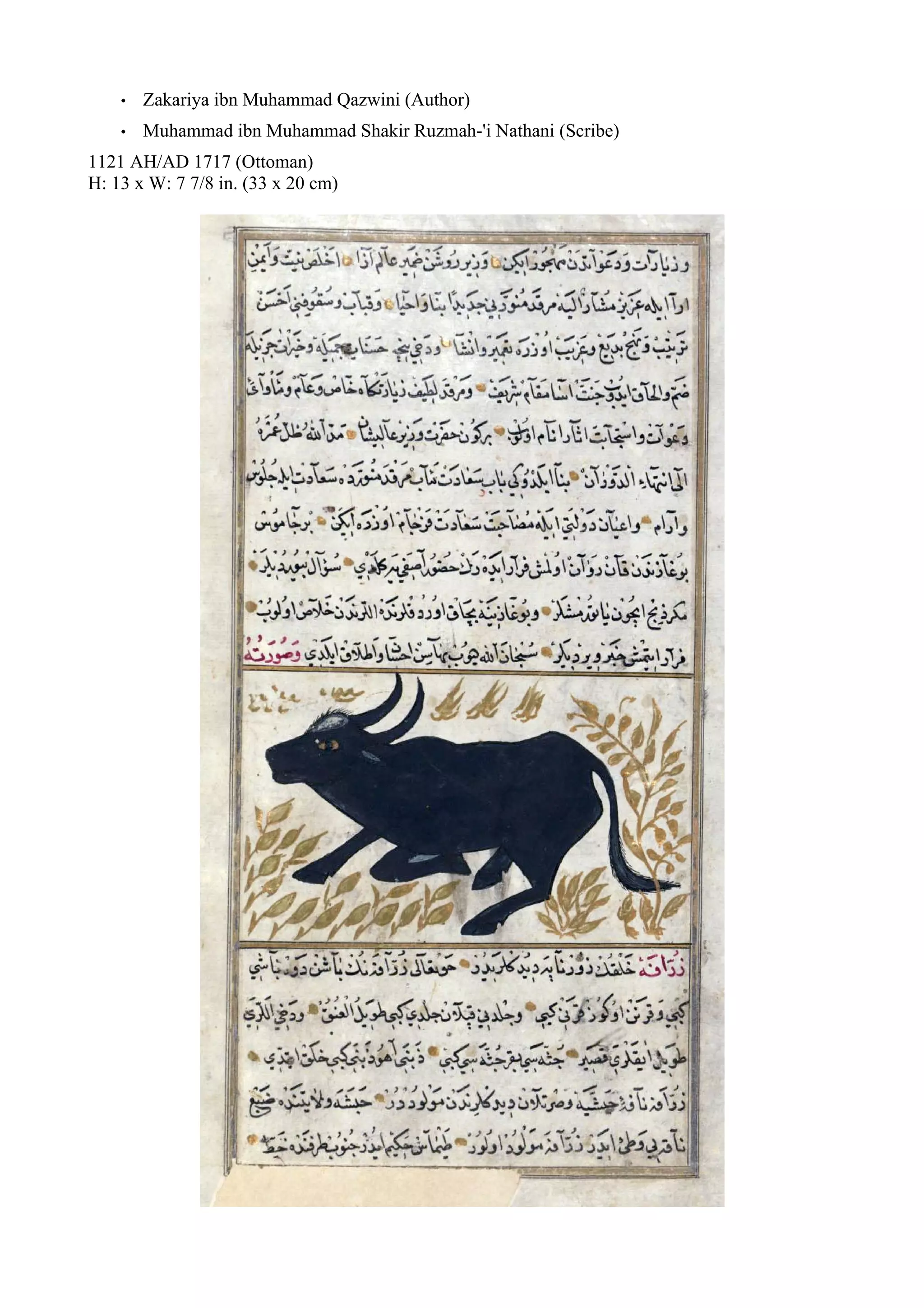 Manuskrip Islam Pada Masa Silam (Part-1) | PDF