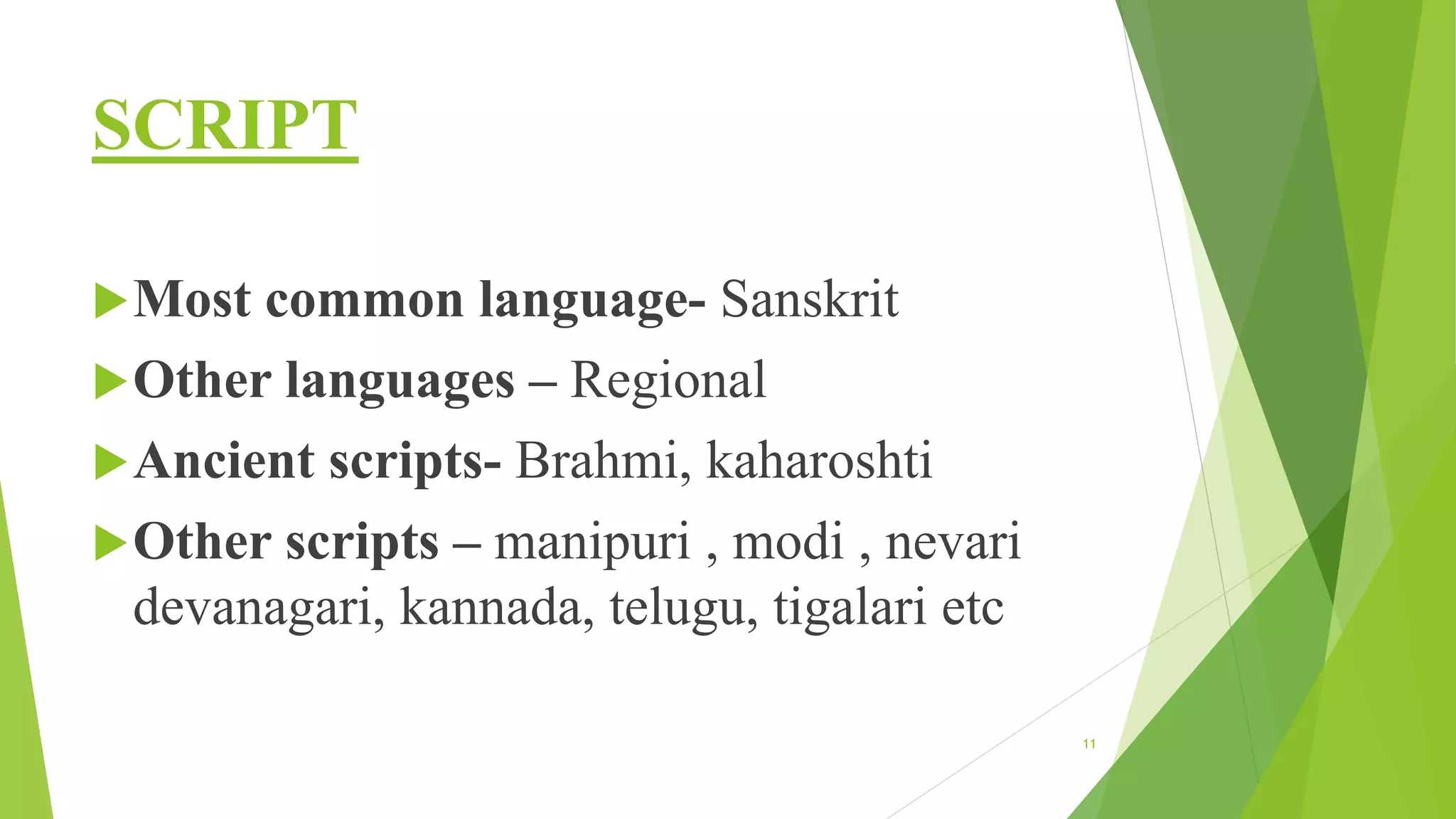 MANUSCRIPTOLOGY shruthi ppt.pptx