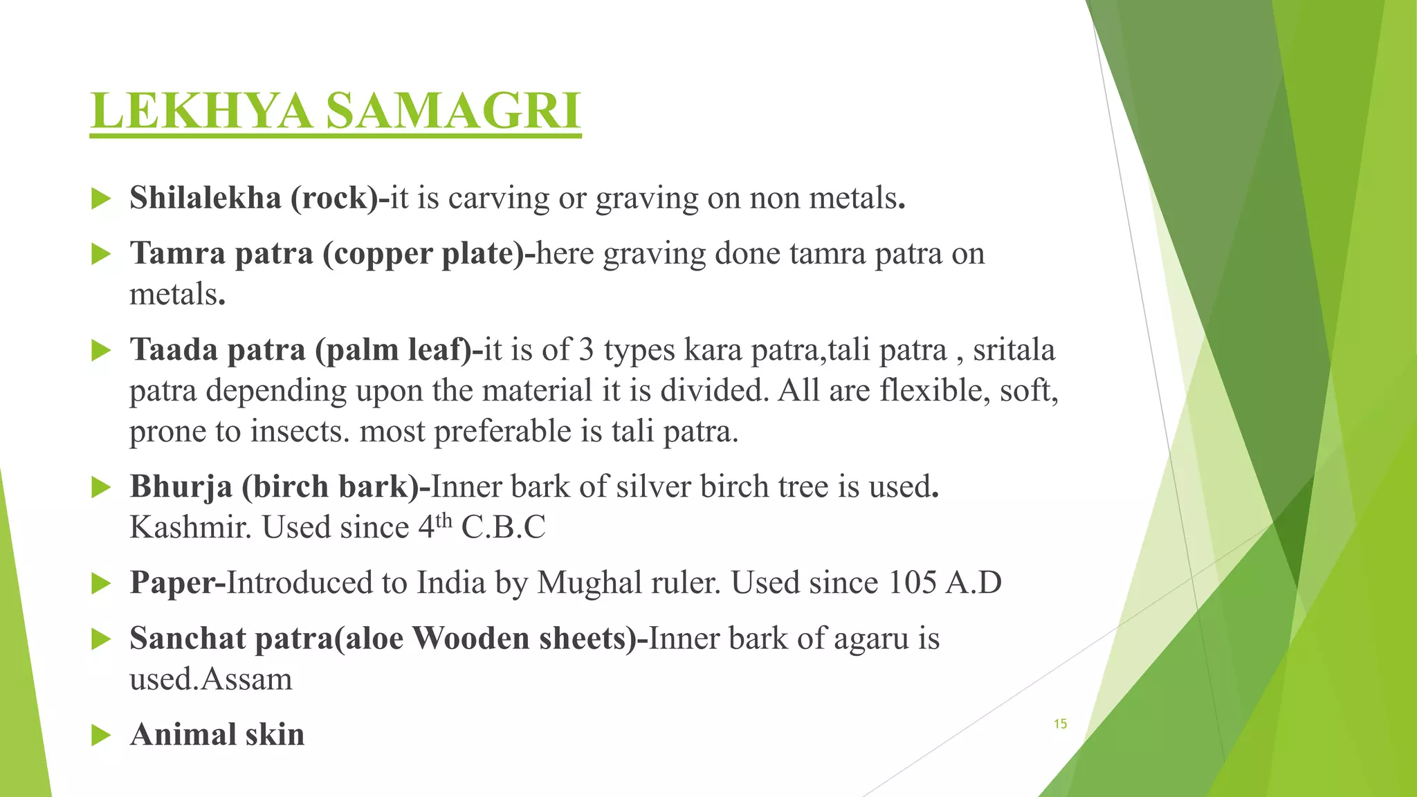 MANUSCRIPTOLOGY shruthi ppt.pptx