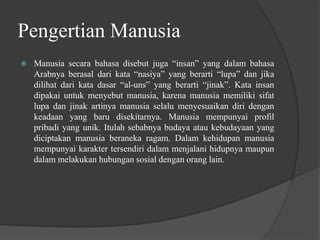 Manusia sebagai makhluk individu dan sosial | PPTX