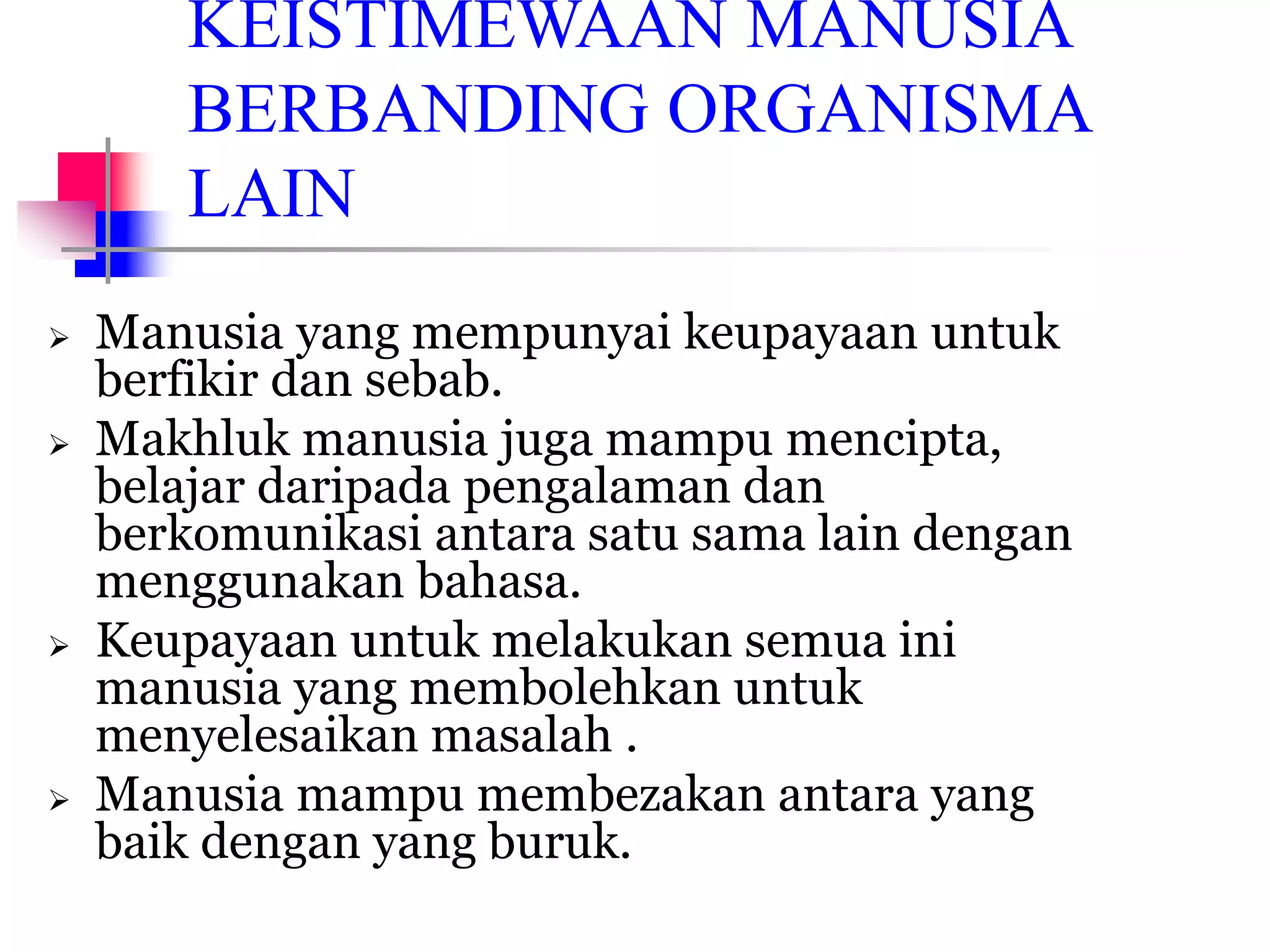 Manusia organisma kompleks bab2 | PPT