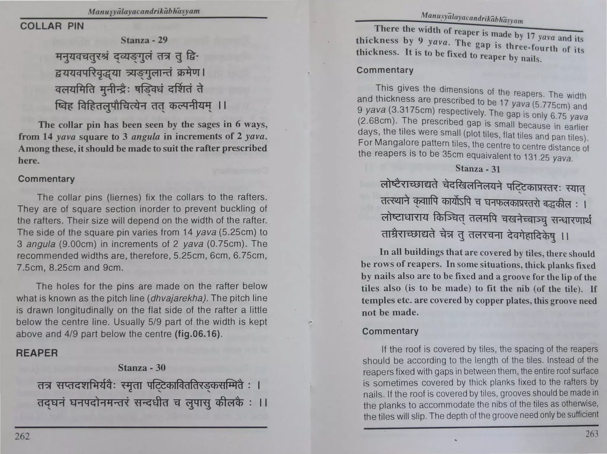 Manuṣyālayacandrika an engineering commentary v2.0 | PDF