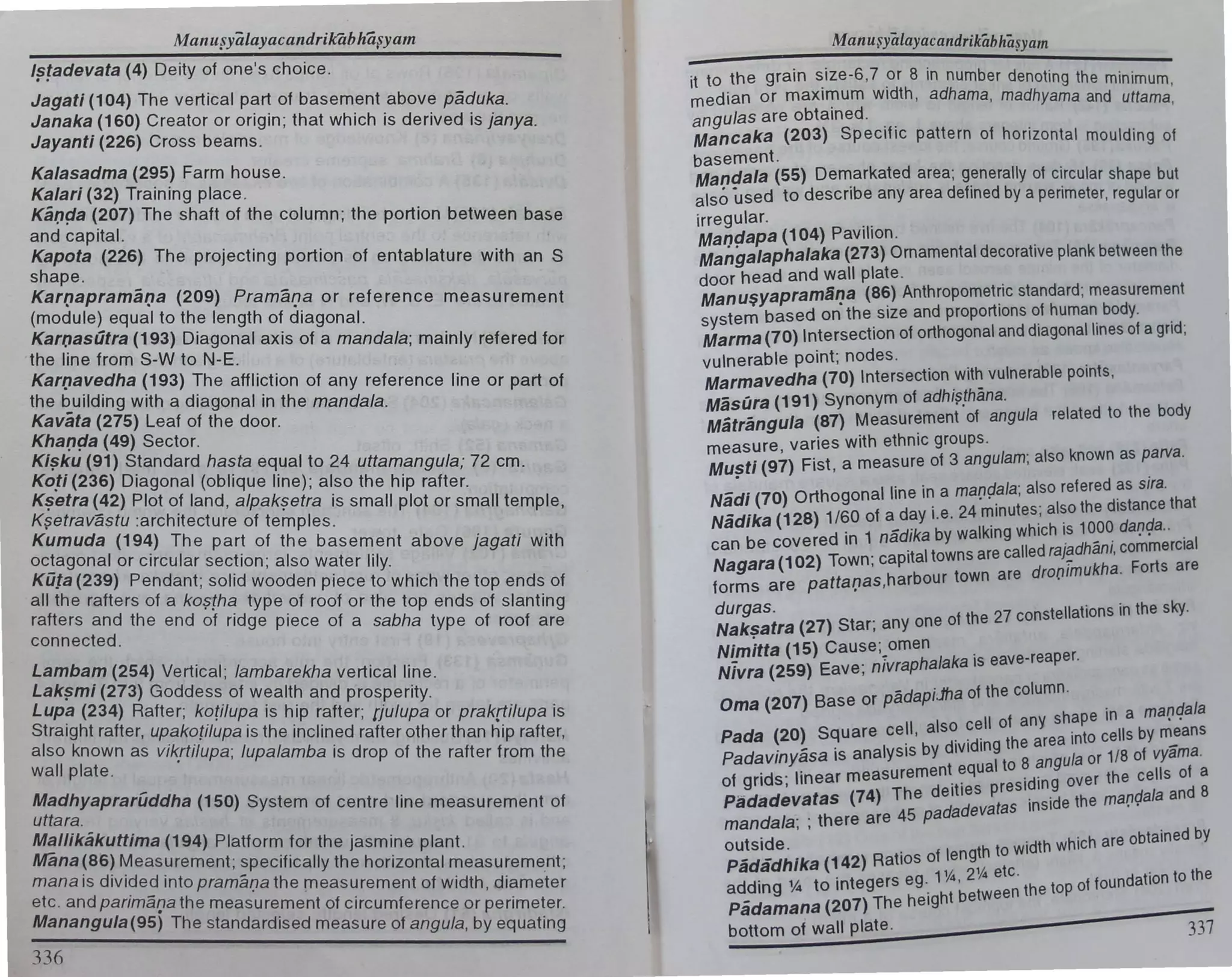 Manuṣyālayacandrika an engineering commentary v2.0 | PDF