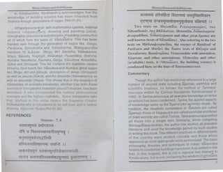 Manuṣyālayacandrika an engineering commentary v2.0 | PDF