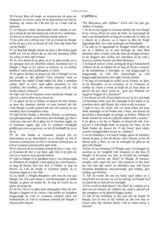 Manx - The Story of Ahikar the Grand Vizier of Assyria.pdf