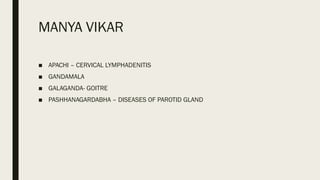 Manya-vikar- Galaganda, Gandamala, Apachi.pptx