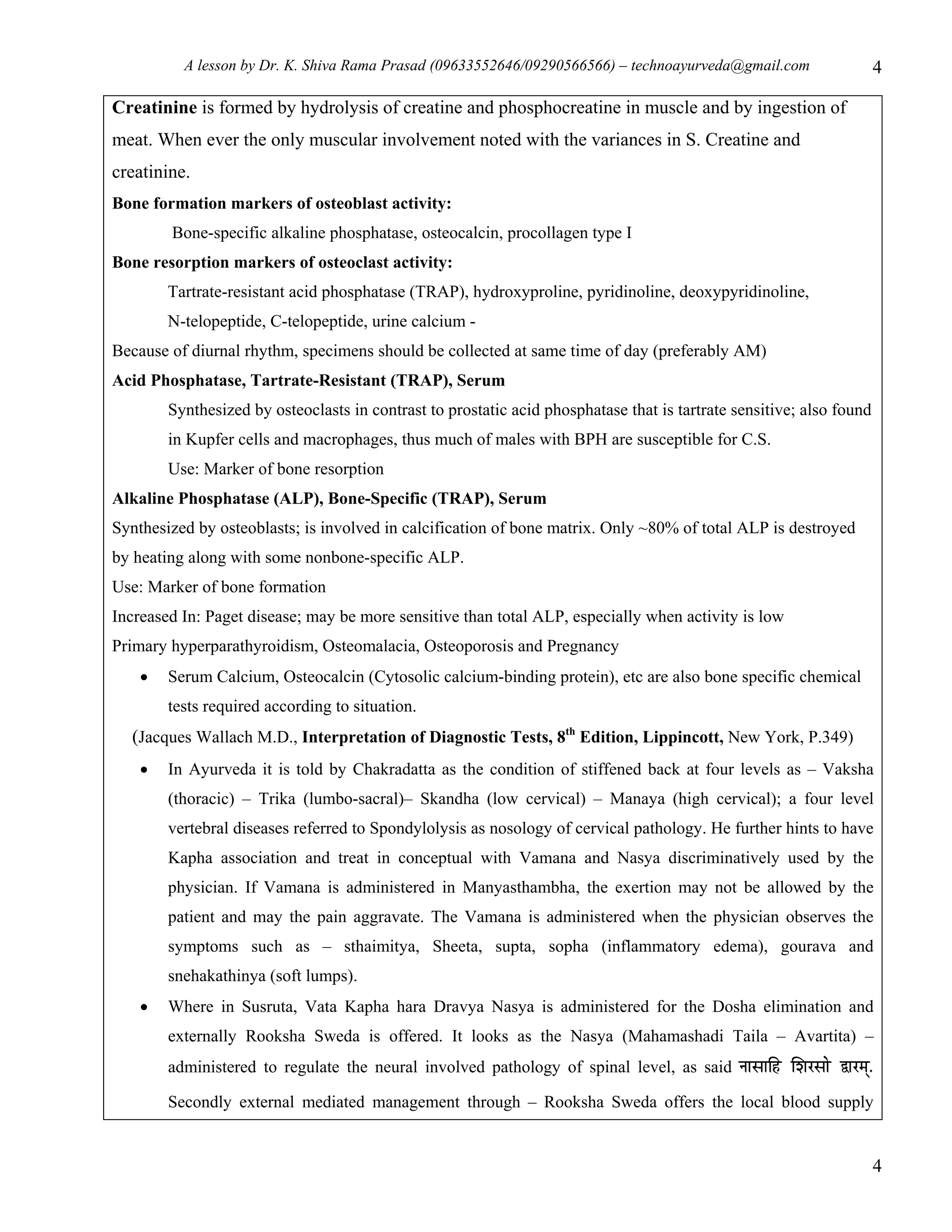 Manyasthambha | PDF