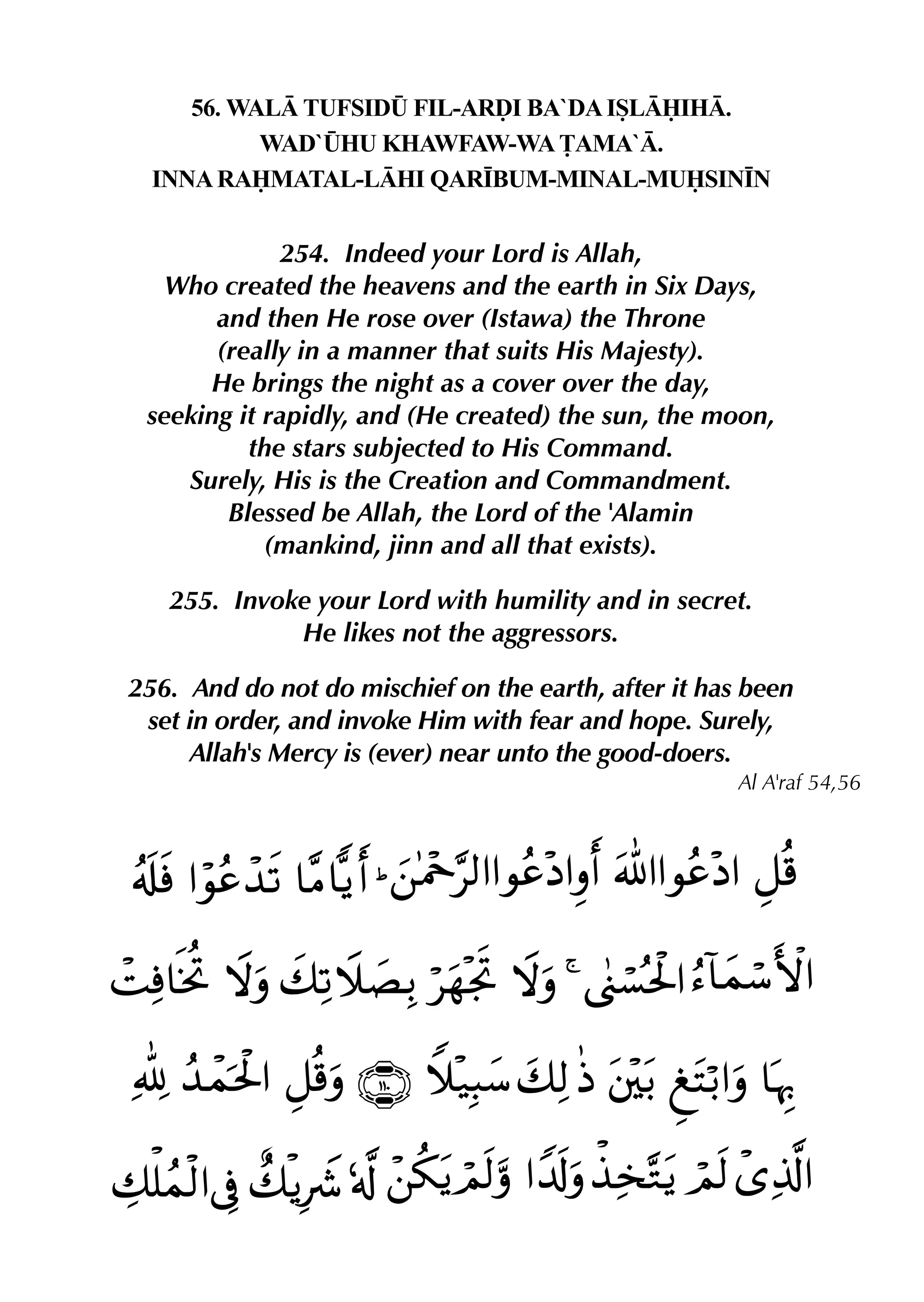 [PDF] 33 Aayat al Hirz (Manzil Dua) verses from the Qur'an | PDF