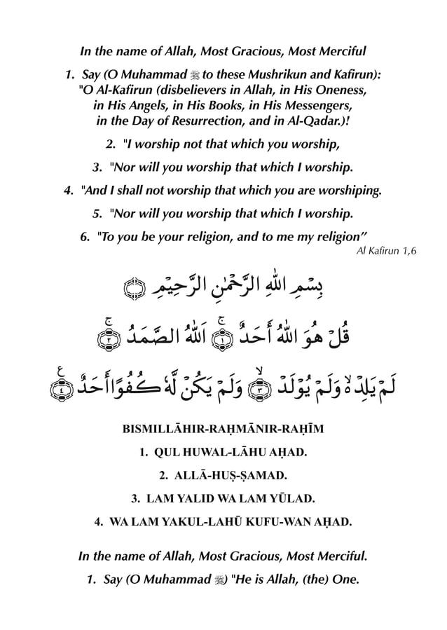 [PDF] 33 Aayat al Hirz (Manzil Dua) verses from the Qur'an | PDF ...