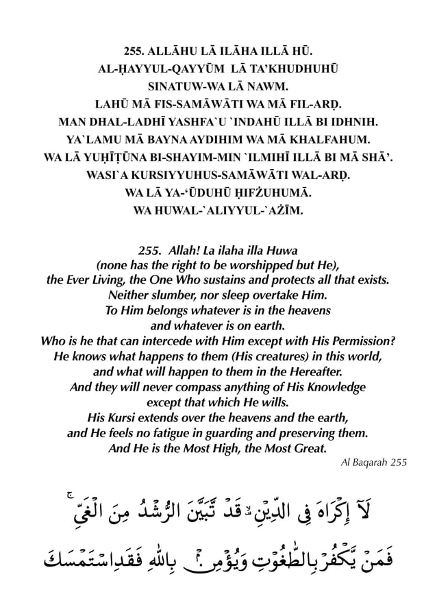 [PDF] 33 Aayat al Hirz (Manzil Dua) verses from the Qur'an | PDF ...
