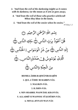 33 quranic Ayats (Manzil) arabic english_version #Sivsya Ayaats | PDF