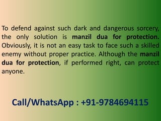 Manzil dua for protection | PPTX