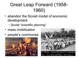 The Rise of Communism In China Mao Zedong | PPT