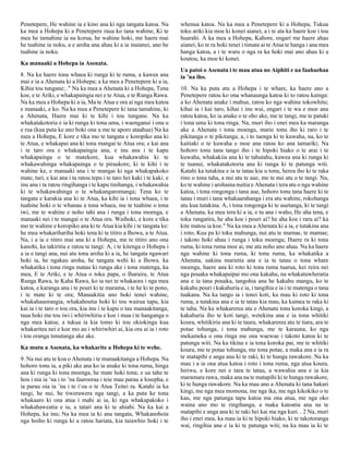 Maori - Joseph and Asenath by E.W. Brooks.pdf