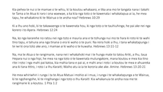 Maori - The Precious Blood of Jesus Christ (Te Toto utu nui o Ihu ...