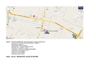 Map apl (โกดังใหม่)ยอร์ค | PDF