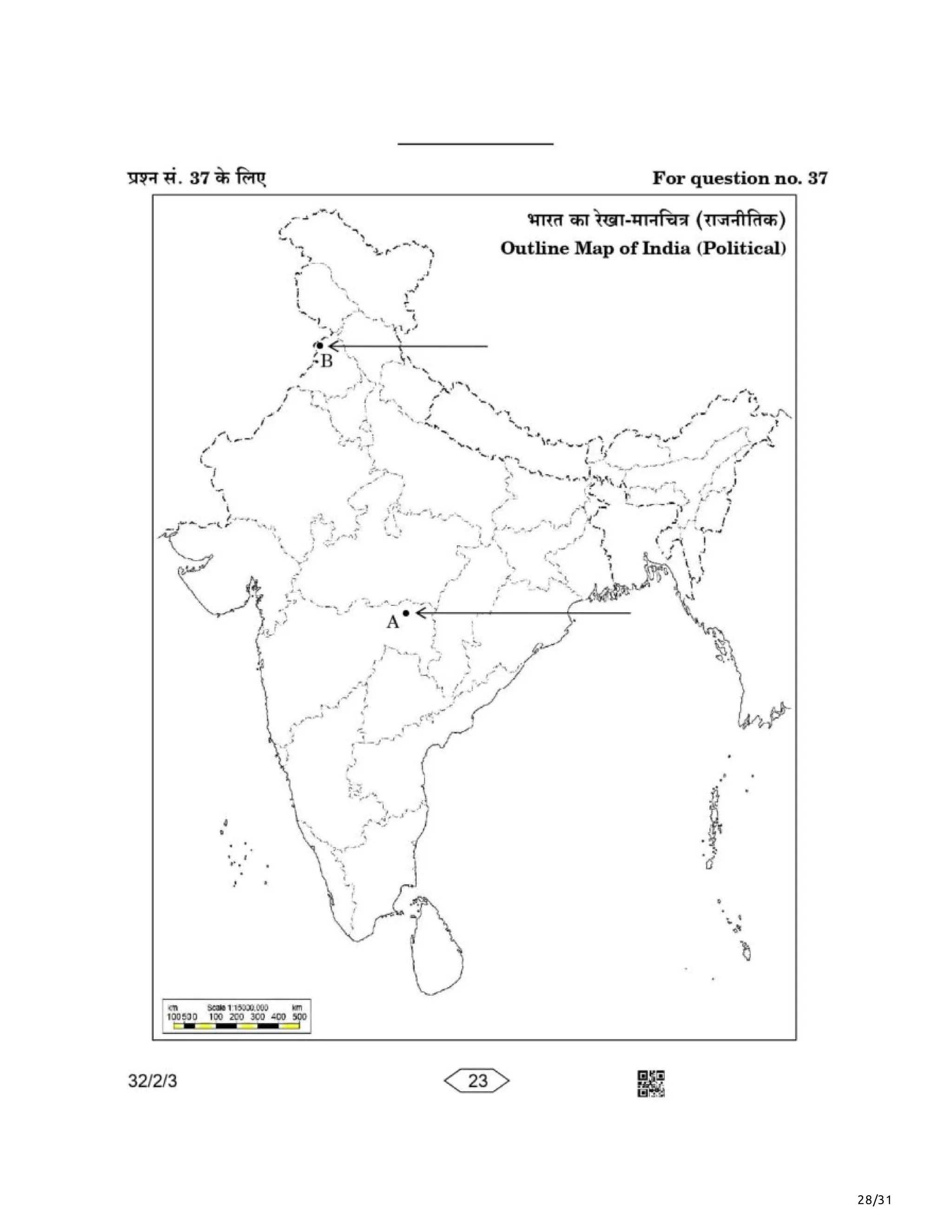 Map-Items-for-CBSE-Class-10-SST-2024-25.pdf