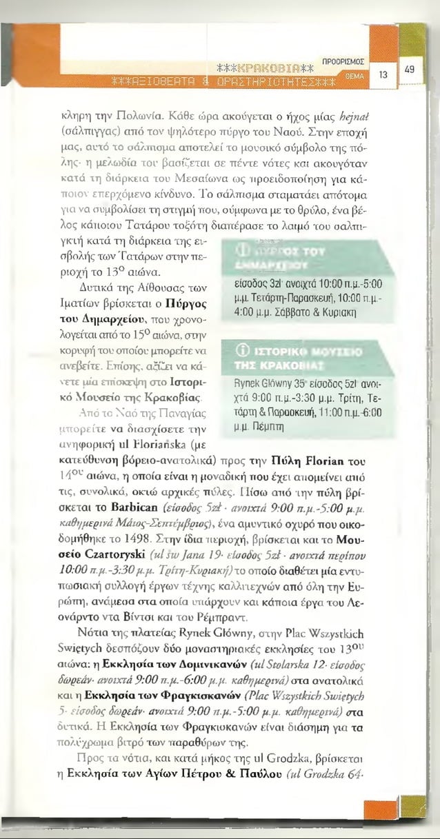 Magik EDU - Map krakobia | PDF